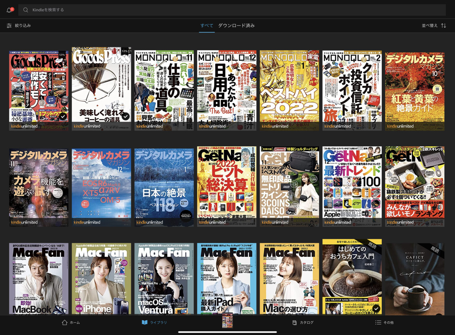 おすすめのIT・ガジェット系雑誌まとめ | Kindle Unlimitedでバックナンバーも読み放題 | じゅんごガジェット